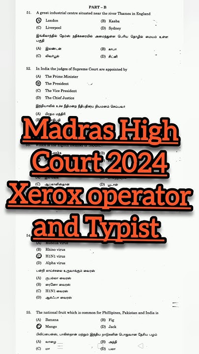 🎯MHC Exam 2024 - Typist, Xerox Operator... etc / General Knowledge🔥 #mhcexam2024 - YouTube