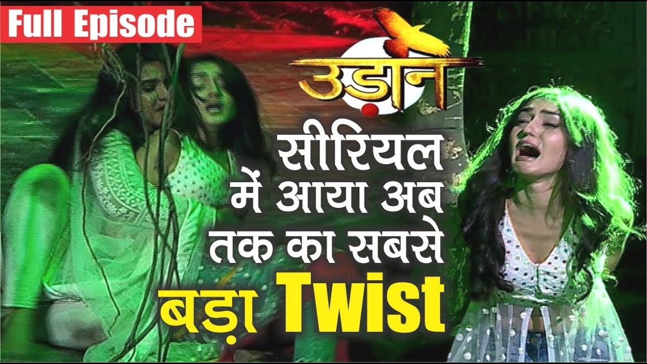 "Udaan" Serial 1st April 2019 Full Episode | On Location Shoot - YouTube