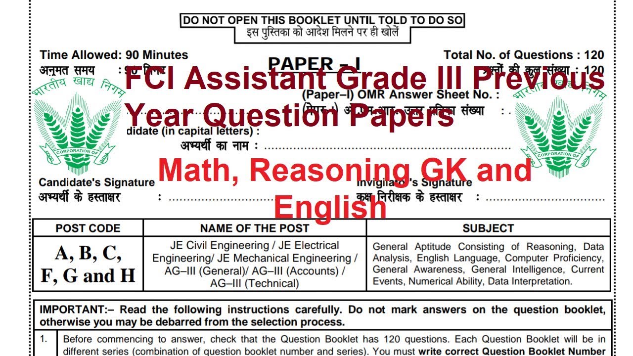 FCI Assistant Grade III Previous Year Question Papers || FCI 2015 ...