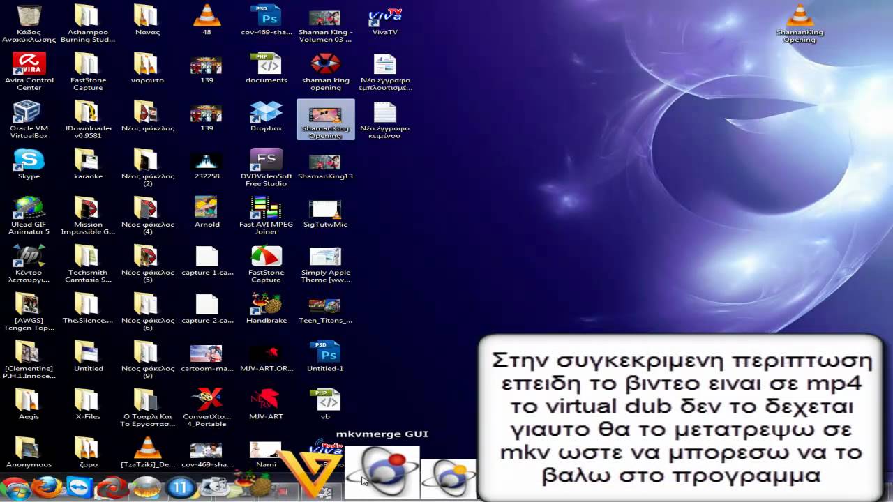 Συγχρονισμος Ηχου Και Εικονας - YouTube
