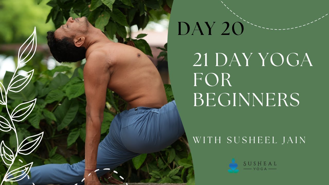 DAY 20 OF 21 DAY YOGA PROGRAM - YouTube