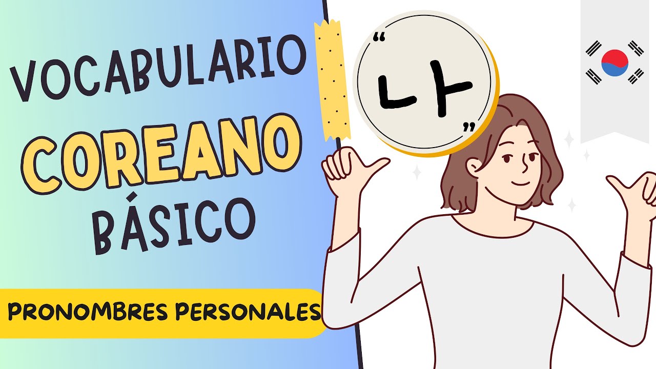 Vocabulario básico 🇰🇷 coreano| PRONOMBRES PERSONALES - YouTube
