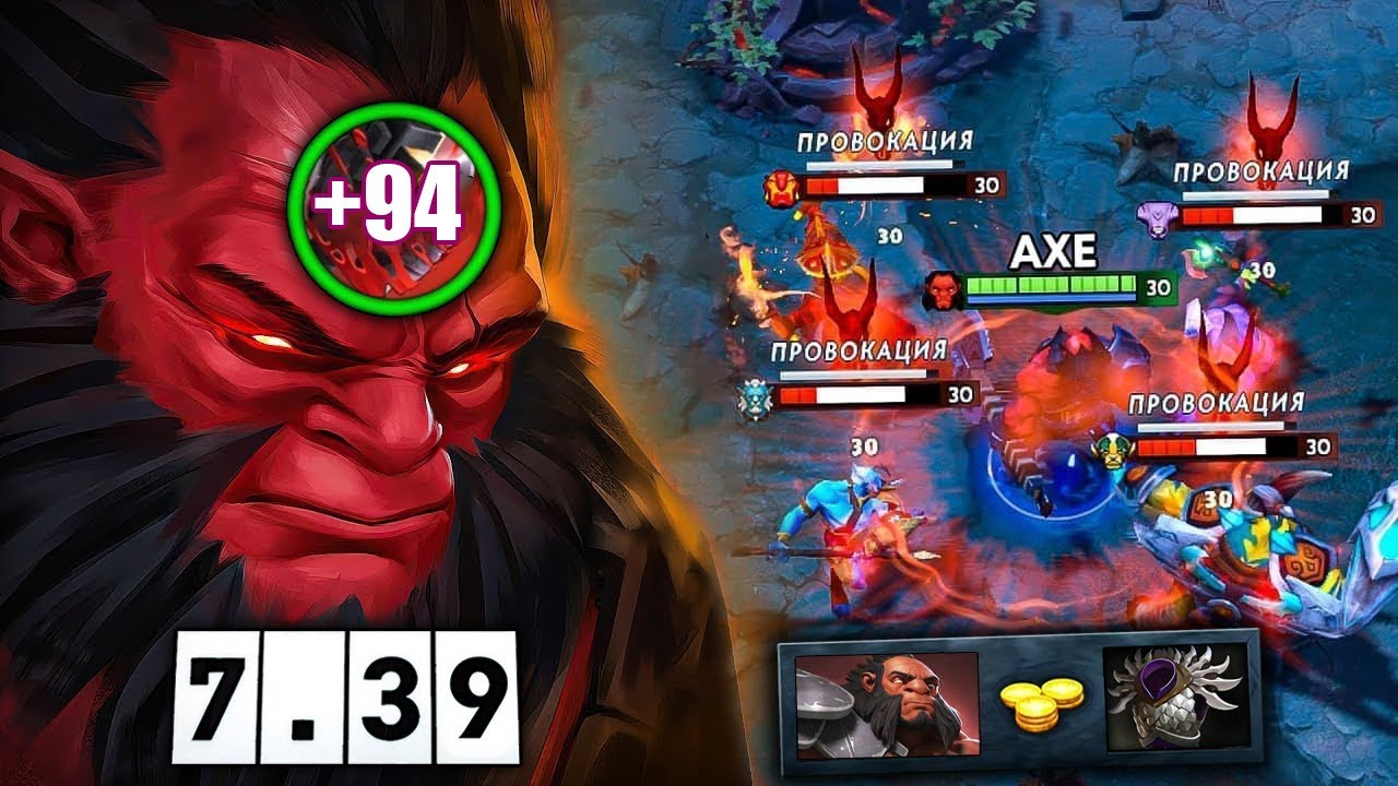 +95 Stacks Culling Blade Axe in 7 39c🔥🔥🔥37Kills One Shot Rampage One ...