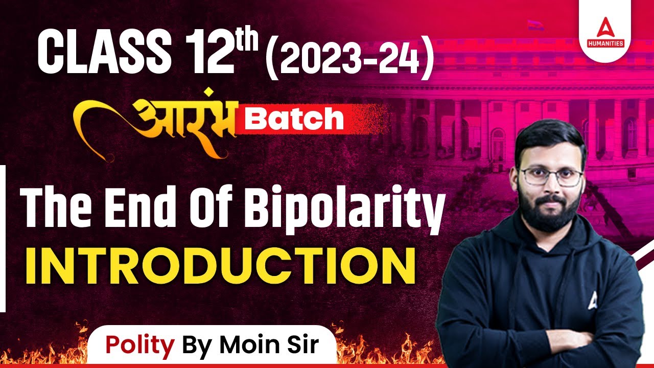 Introduction | The End Of Bipolarity | Class 12 Political Science - YouTube