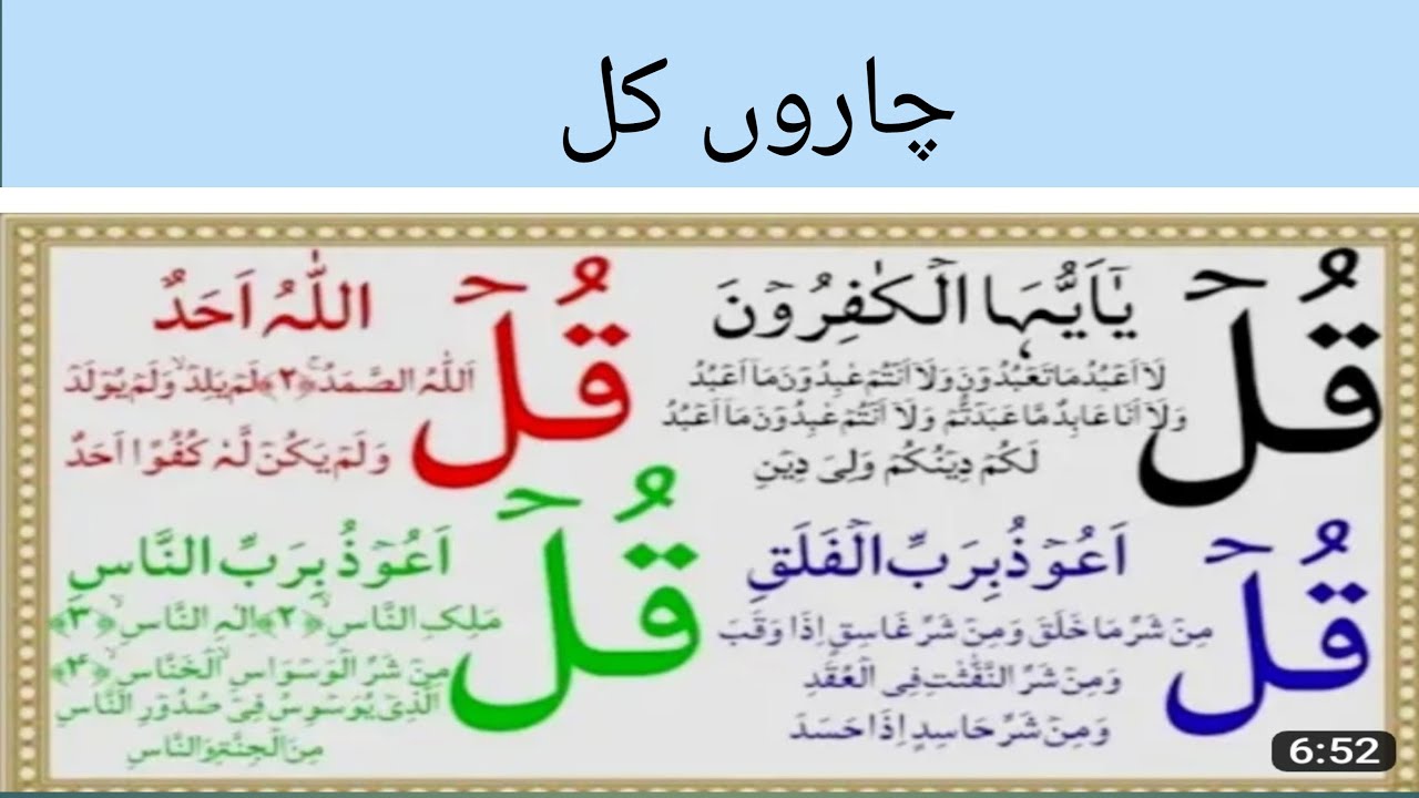 Charon kul - YouTube