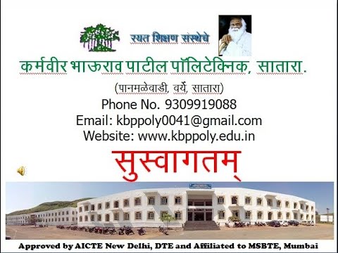 KBP POLYTECHNIC PRESENTATION - YouTube