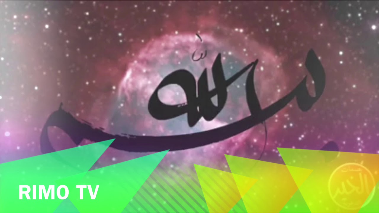 Ruqyah char3iya (protection) - الرقية الشرعية - YouTube