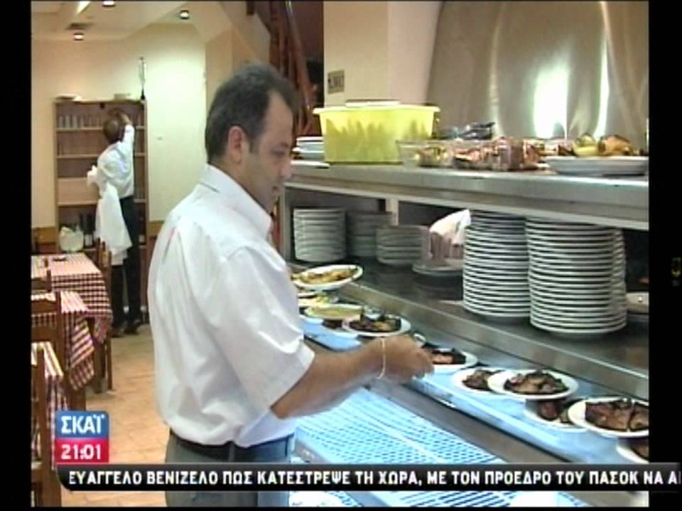 Οι διαδρομές του μαύρου χρήματος - YouTube