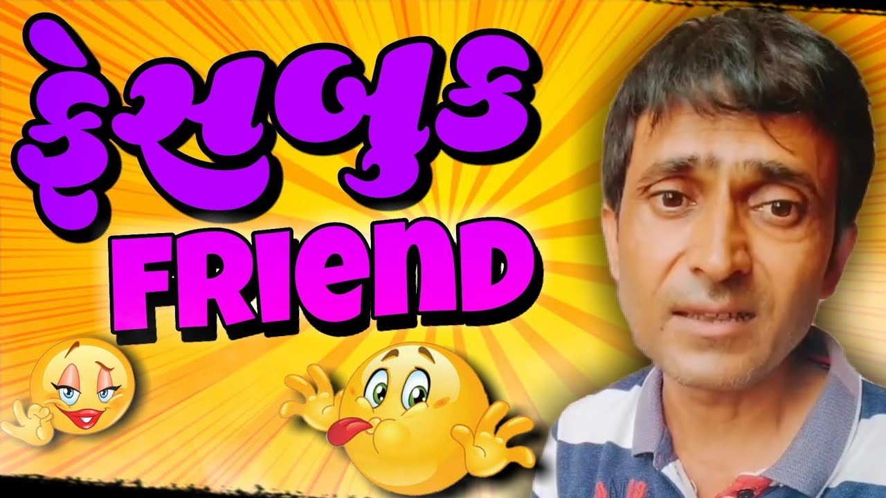 Facebook Friends 🤣🤣 | New Comedy Video 🤣 | - YouTube