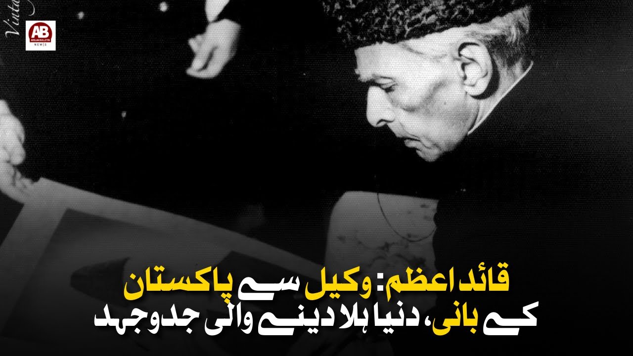 Quaid-e-Azam Muhammad Ali Jinnah | Political Genius Behind Pakistan’s ...