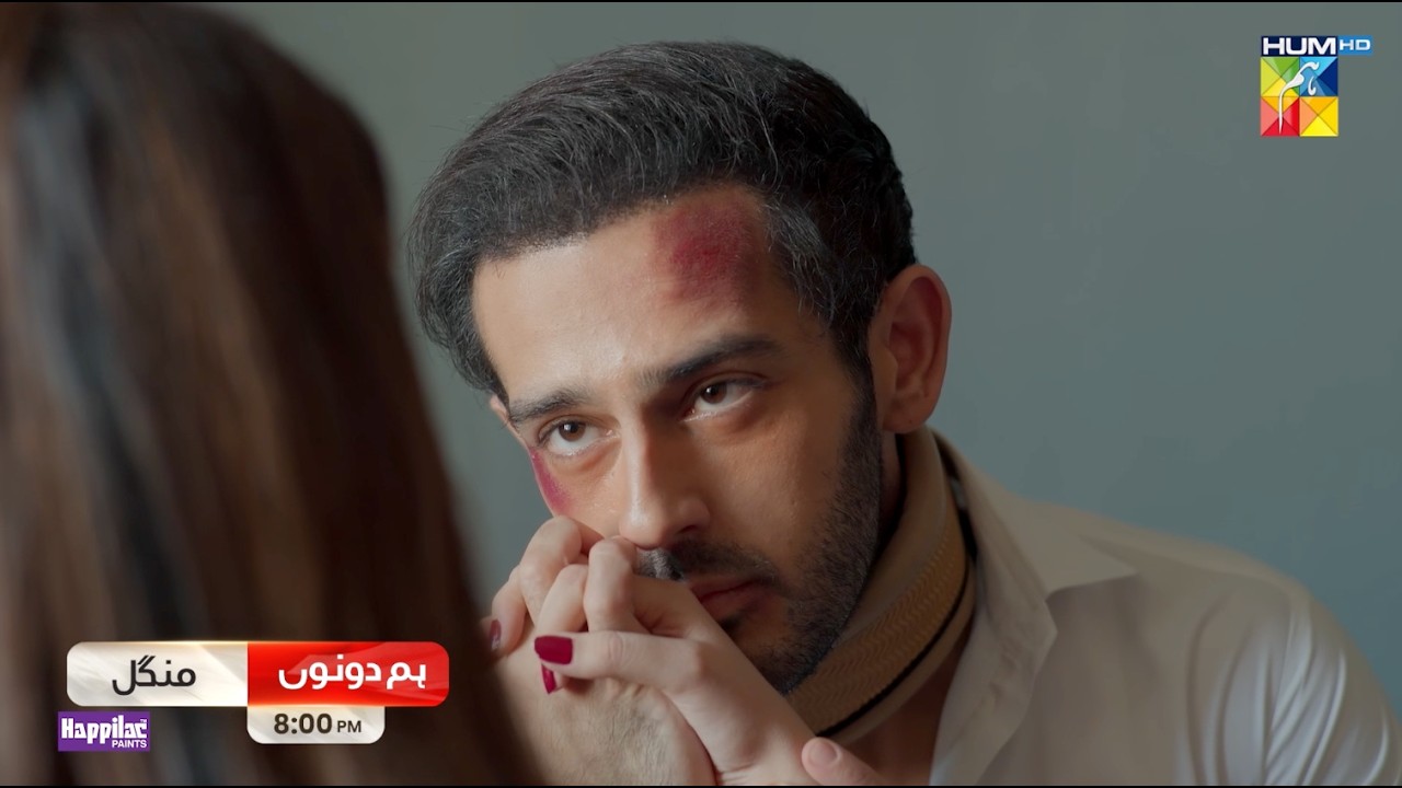 Hum Dono - Ep 07 Promo - Tuesday At 09 PM [ Kinza Hashmi & Azaan Sami Khan ] - HUM TV - YouTube