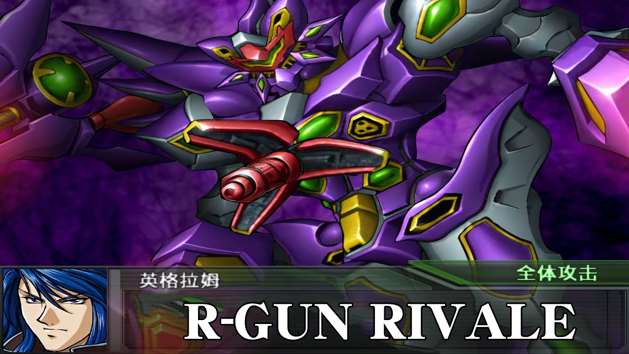[AI-4K復刻]機器人大戰OG-外傳-Super Robot Taisen: Original Generation-AI Upscale ...