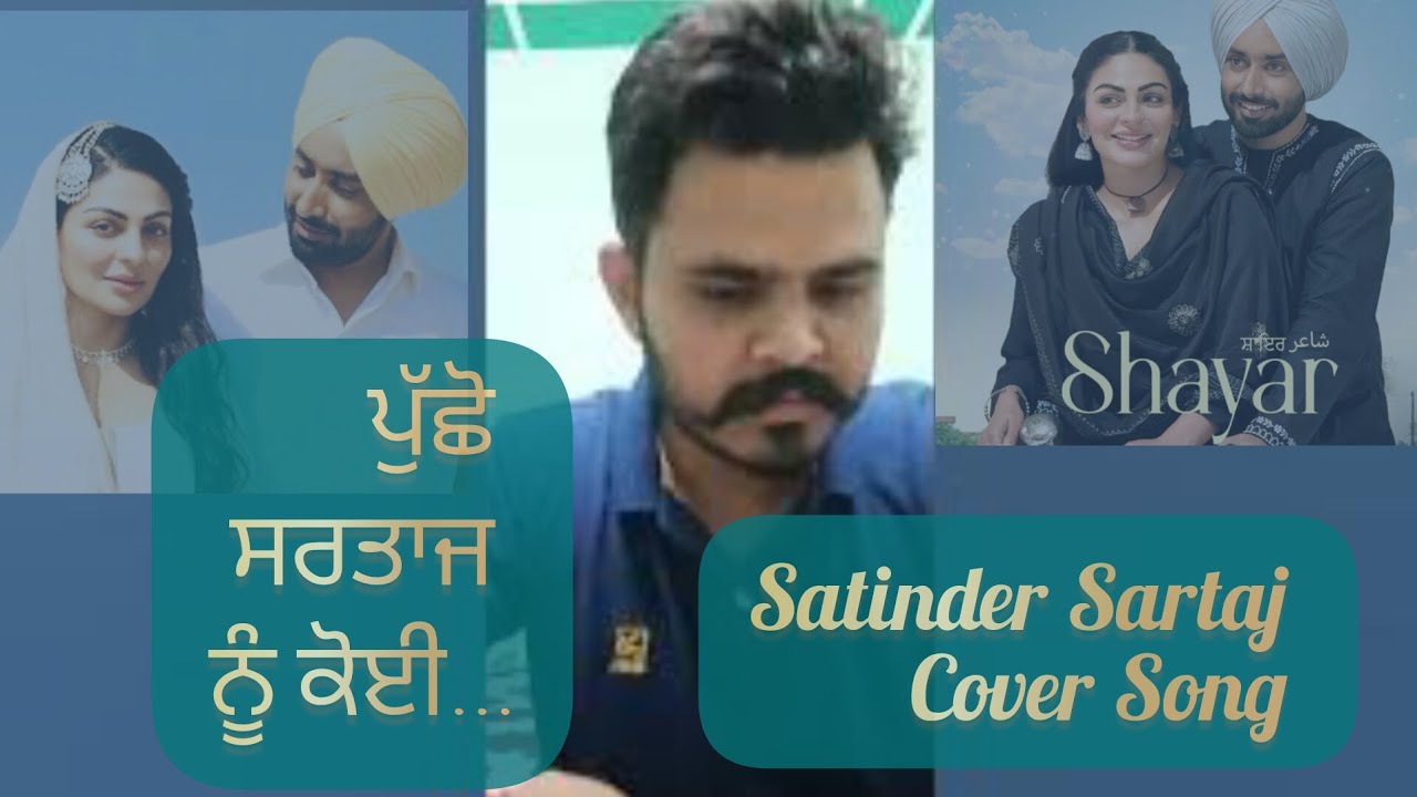 shayar movie songs || shayar movie || shayar movie all songs ...