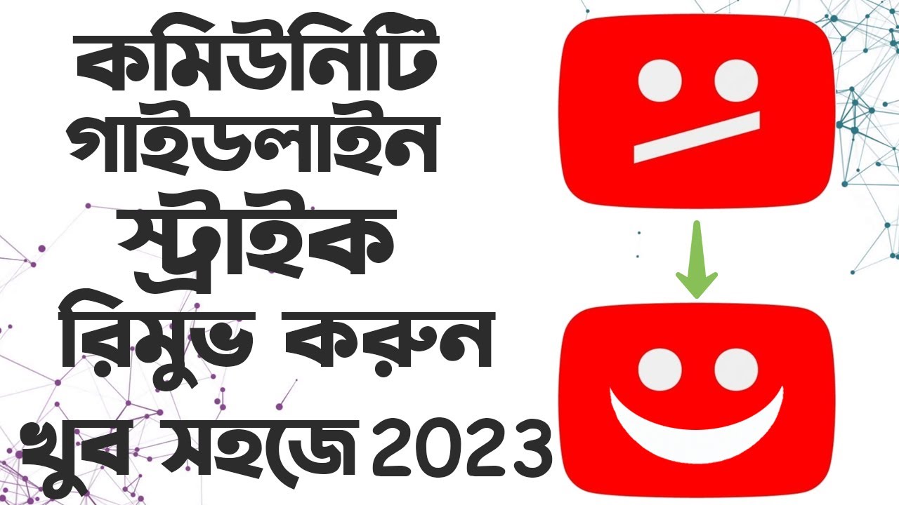 Remove Community Guidelines Strike in "1 MINUTE" ! Appeal Community ...