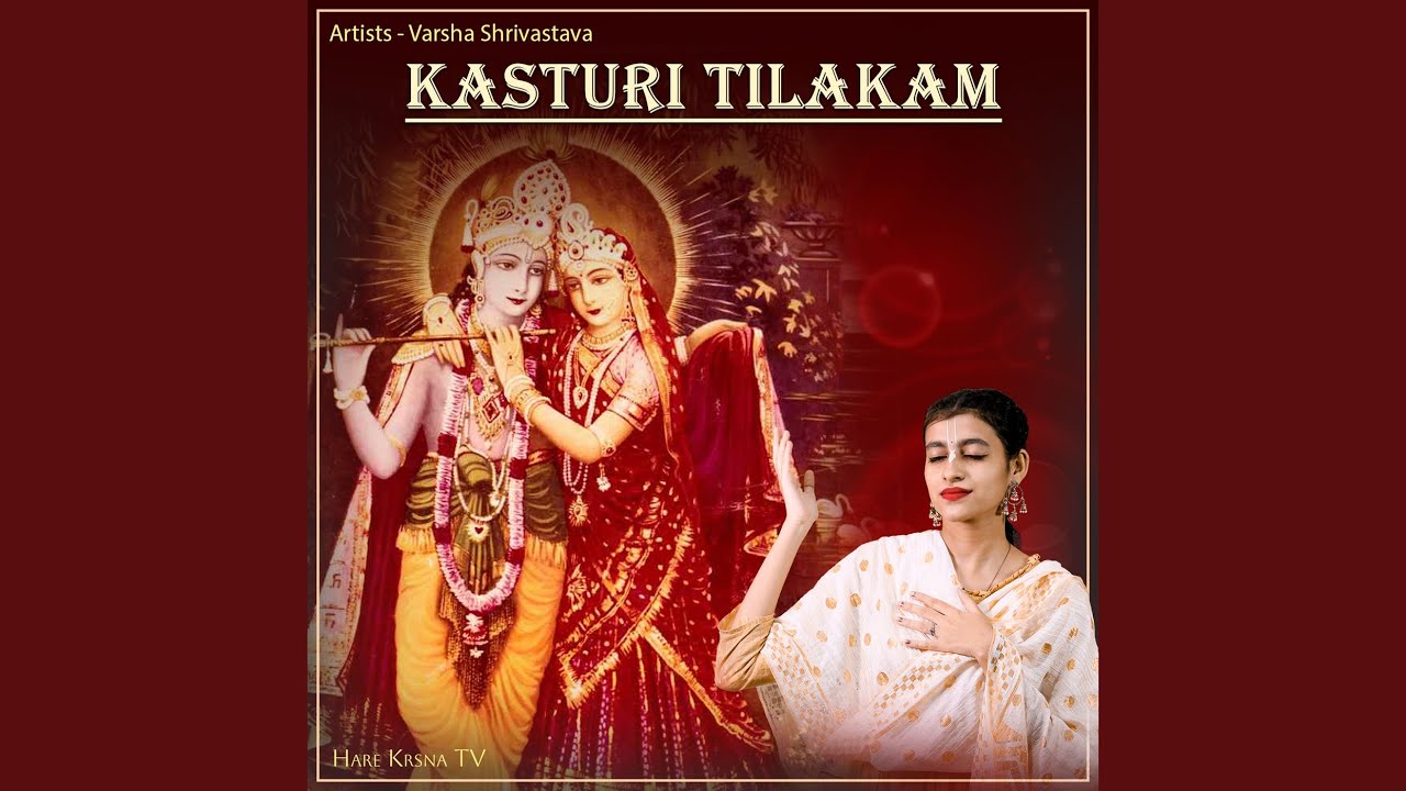 Kasturi Tilakam - YouTube