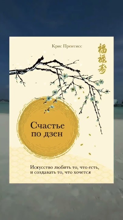 4 книги для любви к достижениям Для тех кто «допаминит на работе