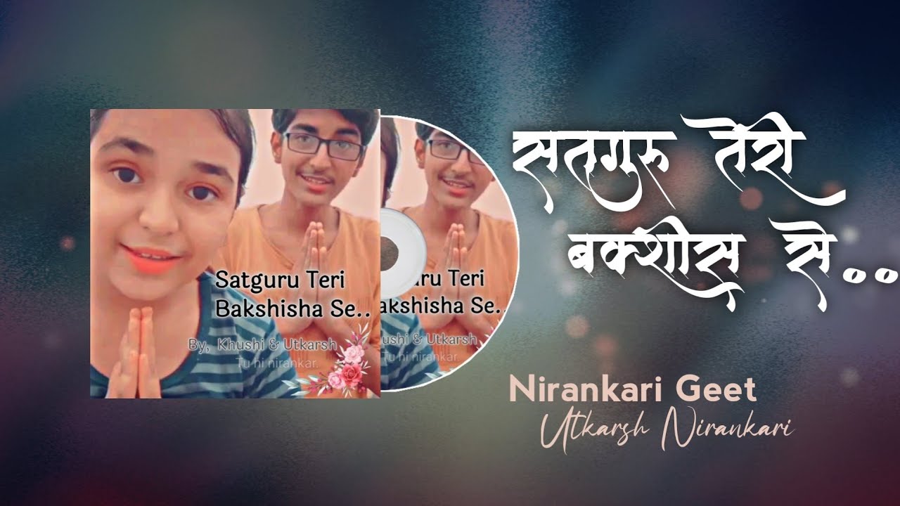 Satguru Teri Bakshish Se | Nirankari Geet | Nirankari Song With Lyrics ...