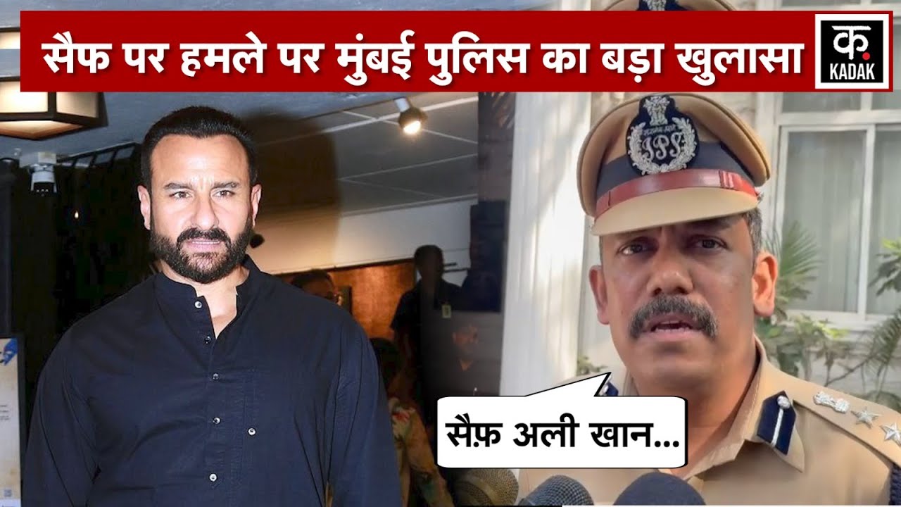 Saif Ali Khan पर हुए attack पर Mumbai Police ने क्या कहा, DCP Dixit ...