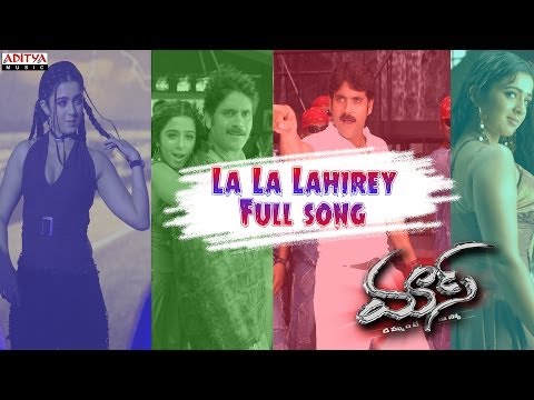 La La Lahirey  Full Song II Mass Movie II Nagarjuna, Jyothika