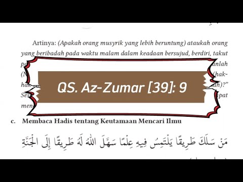 Membaca QS. Az-Zumar (39) ayat 9 dengan Tartil - YouTube