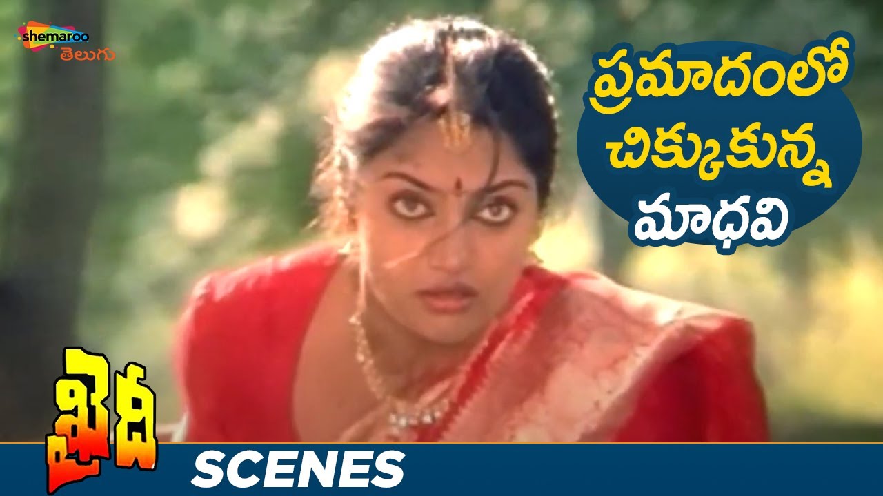Madhavi Gets In to Trouble | Khaidi Telugu Movie | Chiranjeevi ...