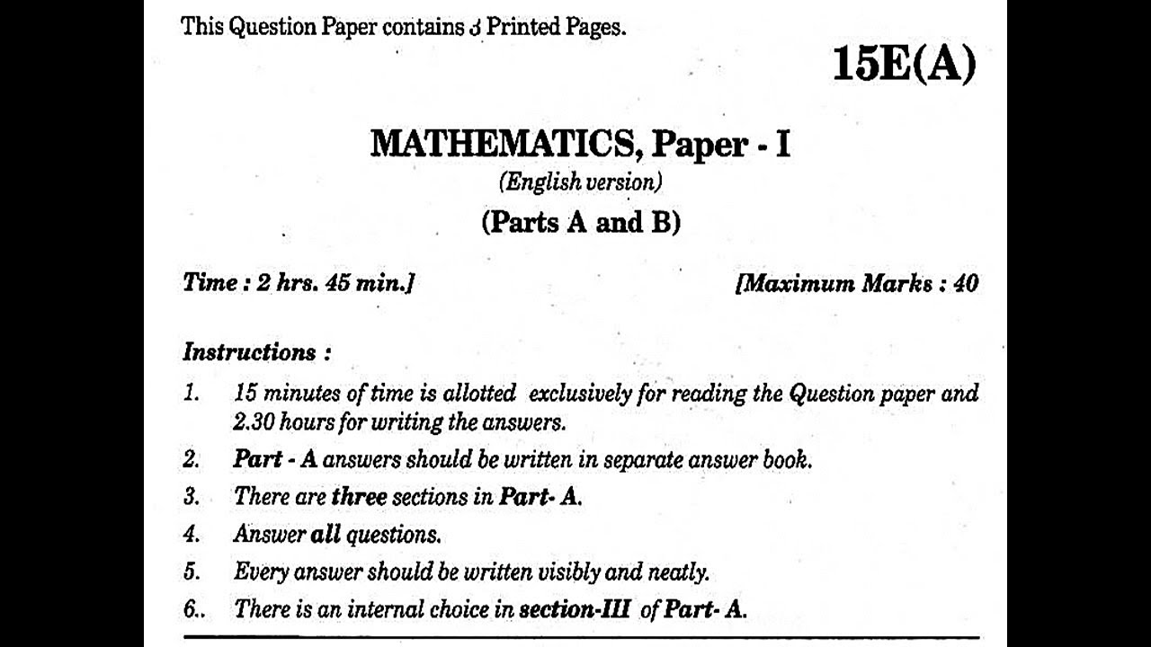 AP 10th class Maths 1 2019, 2018, 2017, 2016 public exam question paper ...