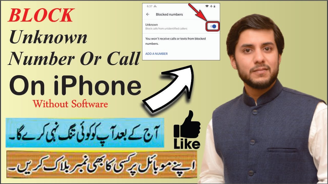 How To Block Unknown Calls Private Callers On IPhone 2021 In Urdu how-to-block-unknown-calls-private-callers-on-iphone-2021-in-urdu
