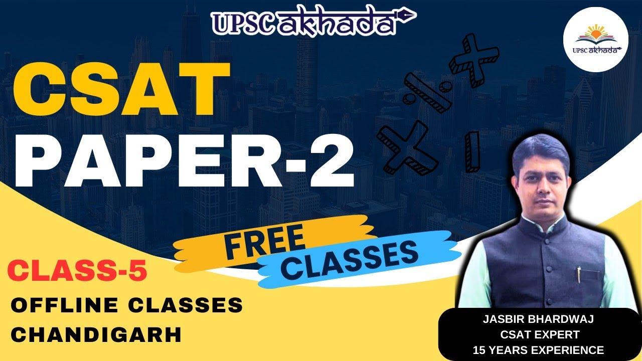 CSAT Paper-2 Class 4 | CSAT Preparation For UPSC - YouTube