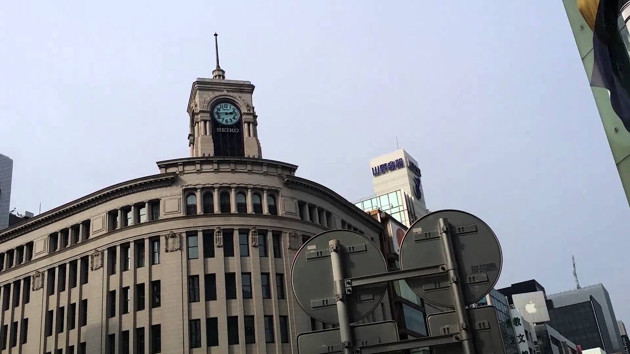 Ginza Wako Clock Tower - YouTube