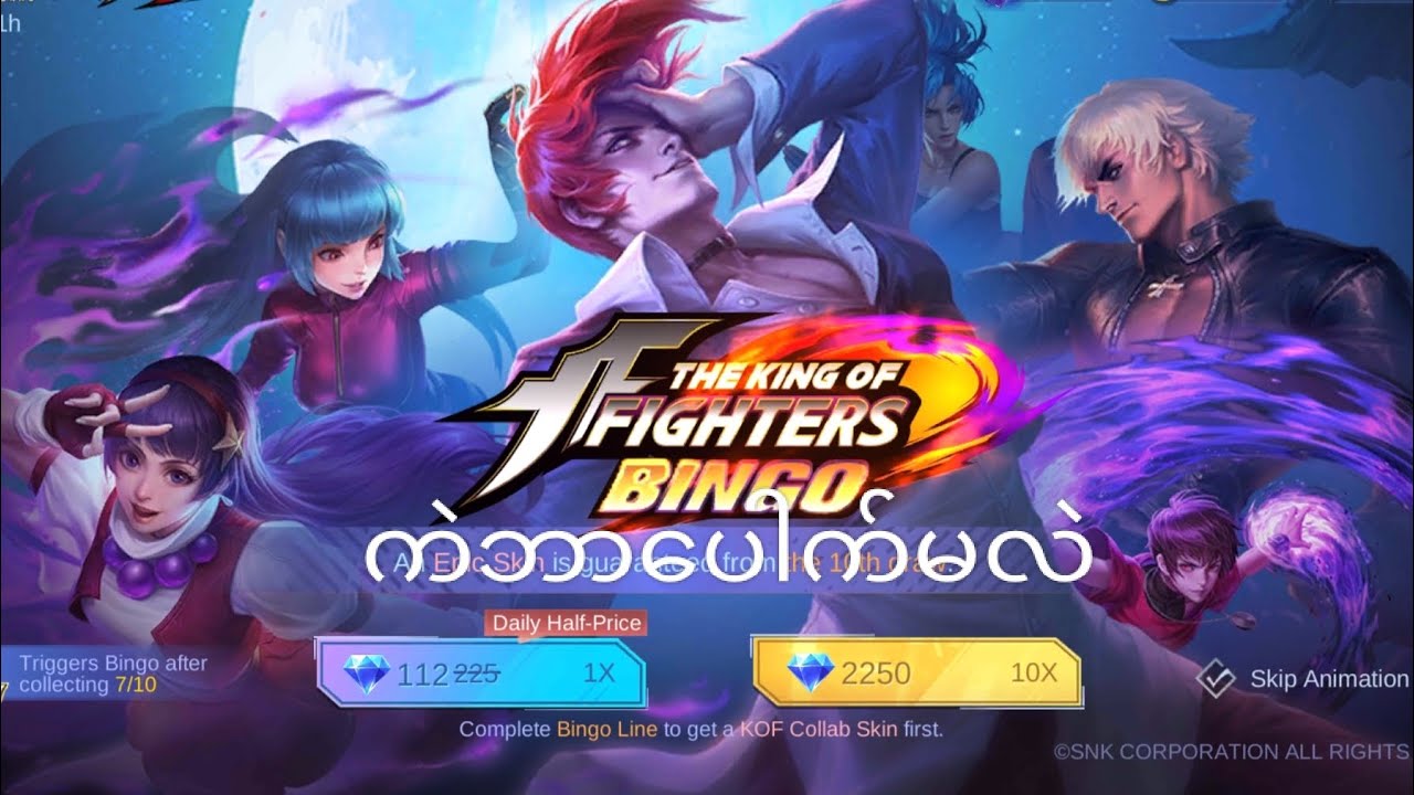 kof skin draw - YouTube