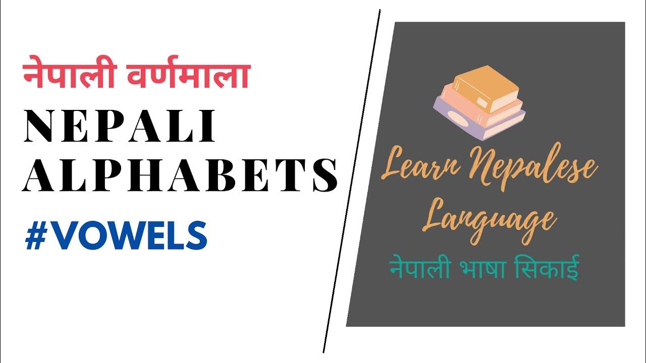 #1 Learn Nepalese Language - for Beginners | Nepali Vowels - YouTube