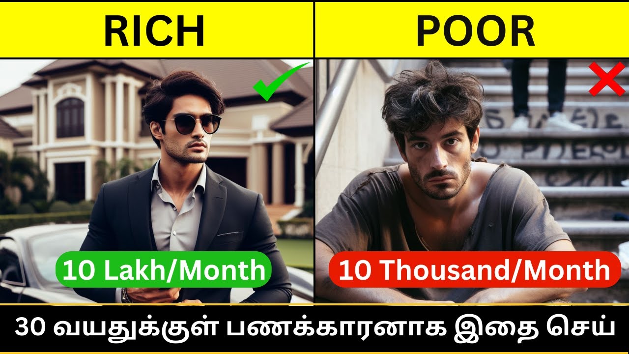RICH PEOPLE HABITS | Do This Steps Before 30 To Become Rich | - YouTube