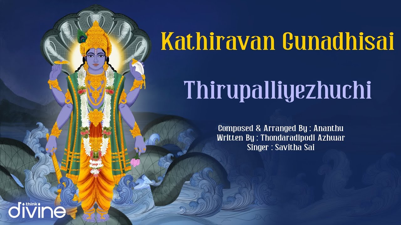 Kathiravan Gunadhisai Lyric Video | Thirupalliyezhuchi | Ananthu ...