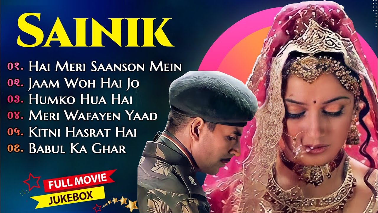 💞Sainik💗movie all song ️Akshay kumar&Ashwini bhave💕🌷superhit movie song💞 - YouTube