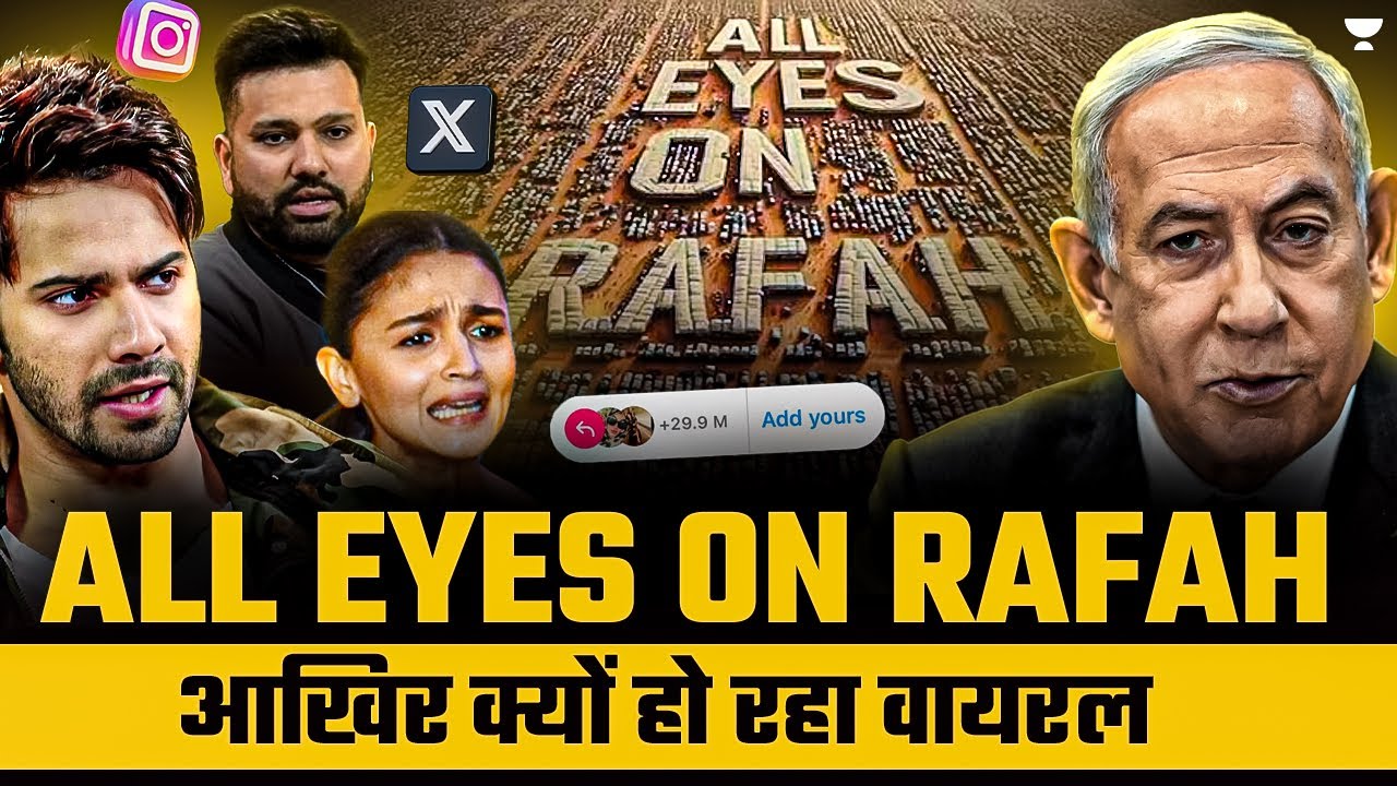 Rafah Shelter Attack | All eyes on Rafah Meaning? | Israel Hamas War ...