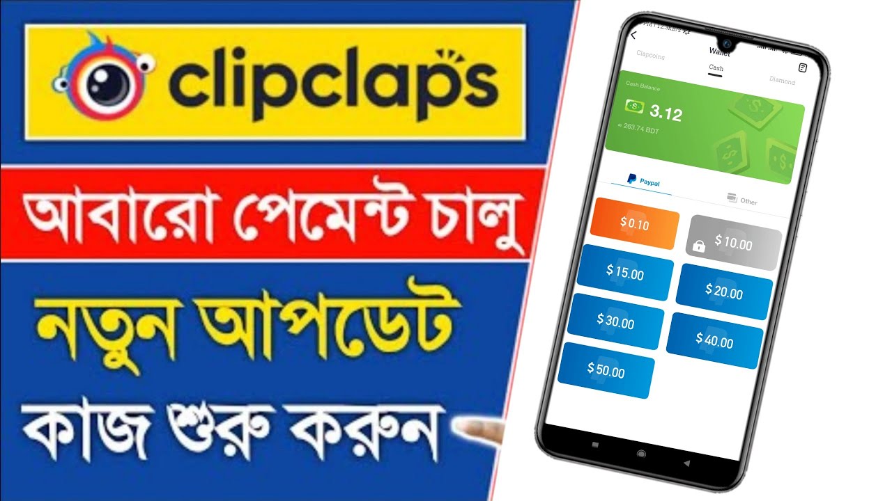 How to Earn Fast in clipclaps 2022 | clipclaps fast earning tricks | SK ...