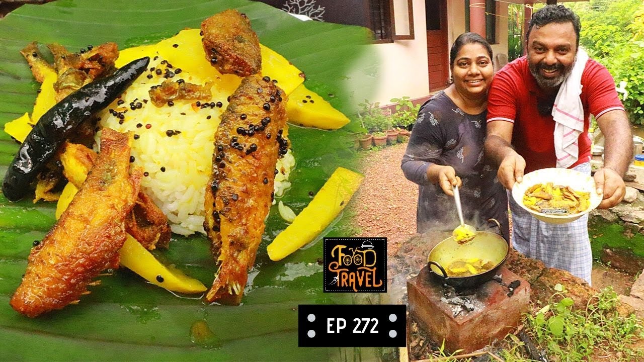 പൊടിമീൻ മാങ്ങാ കറിയും ചോറും Small Fish Mango Curry and Rice | Bengali ...