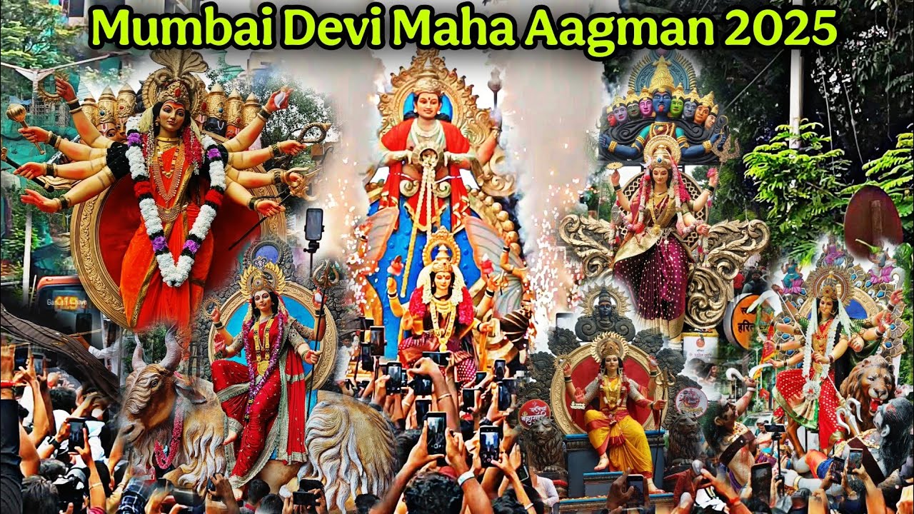 Mumbai Devi Aagman 2025 | Mumbai Chi Mauli | Mumbai Chi Mahalaxmi ...