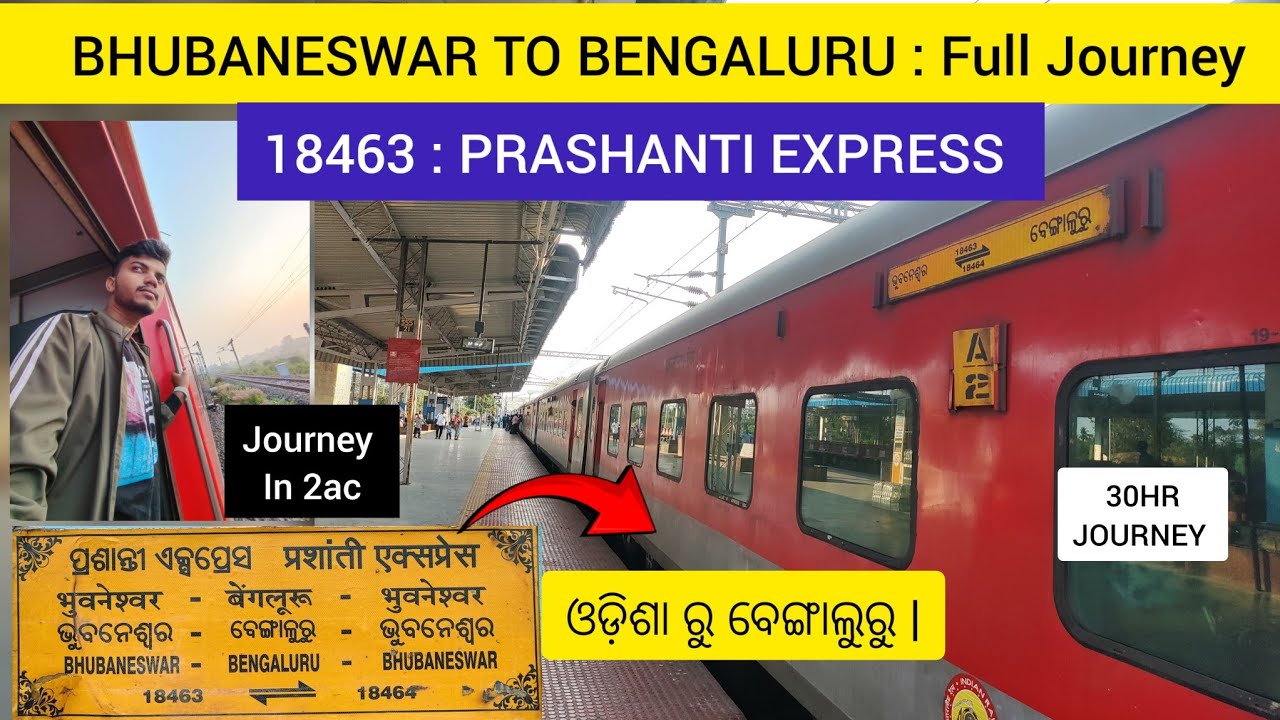 Bhubaneswar To Bangalore full journey |18463 Prashanti Express | in 2AC | ଓଡ଼ିଶା ବାଙ୍ଗାଲୋର ...