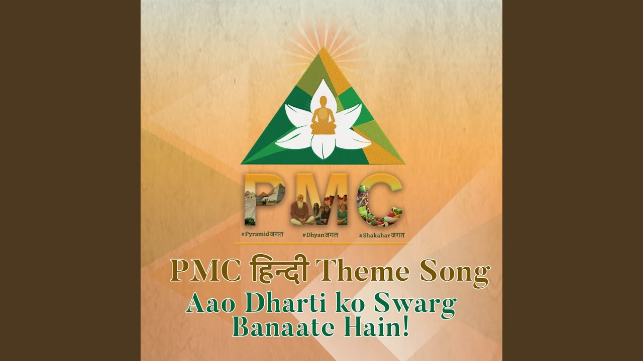 PMC Hindi Theme Song - YouTube