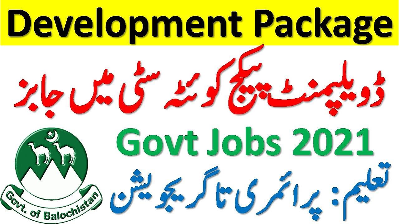 Development Package Quetta City Jobs 2021 | Latest Govt Jobs 2021 ...