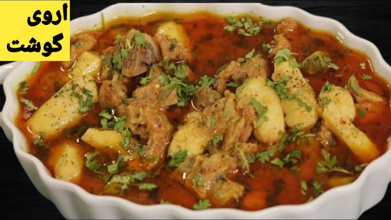 Arvi Gosht Recipe | اروی گوشت بنانے کا طریقہ | Arvi Gosht Ka Salan | By ...