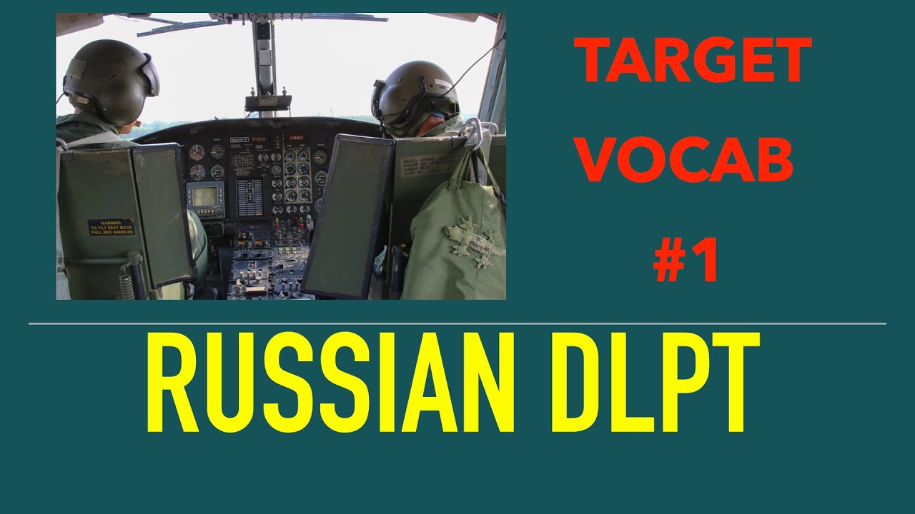Russian DLPT Target Vocab #1. Topic: Military, Warfare, Weapons. Level ...