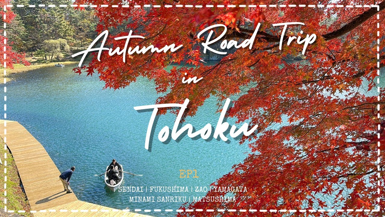 Autumn Road Trip in Tohoku ใบไม้เปลี่ยนสีที่โทโฮคุ🍁 EP.1 Sendai ...