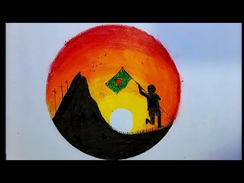 16 december drawing easy / ১৬ ই ডিসেম্বর এর ছবি আকা / how to draw a ...