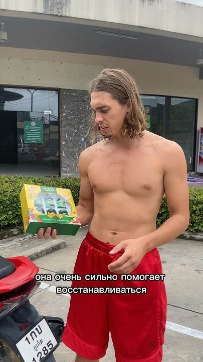 Куриная эссенция для восстановления после тренировок в Таиланде 👍 # ...