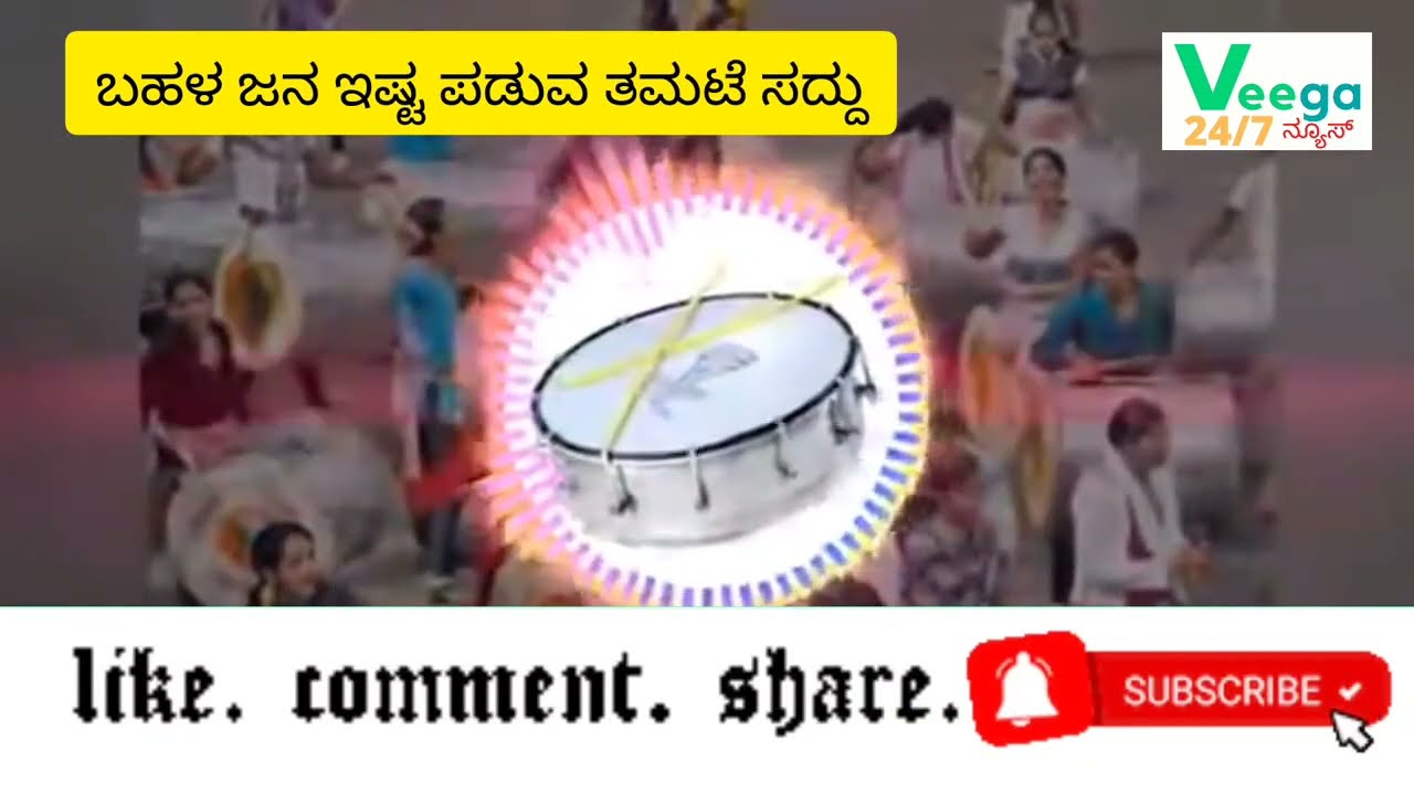 Hyderabad tamte|| DJ tamte Beats|| Sai Ganesh DJ tamte|| Hyderabad DJ ...