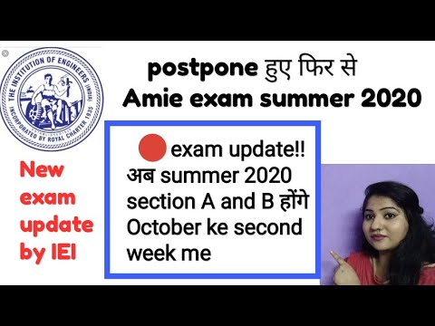 🔴 New date of Amie summer examination 2020 || section a and b will held ...