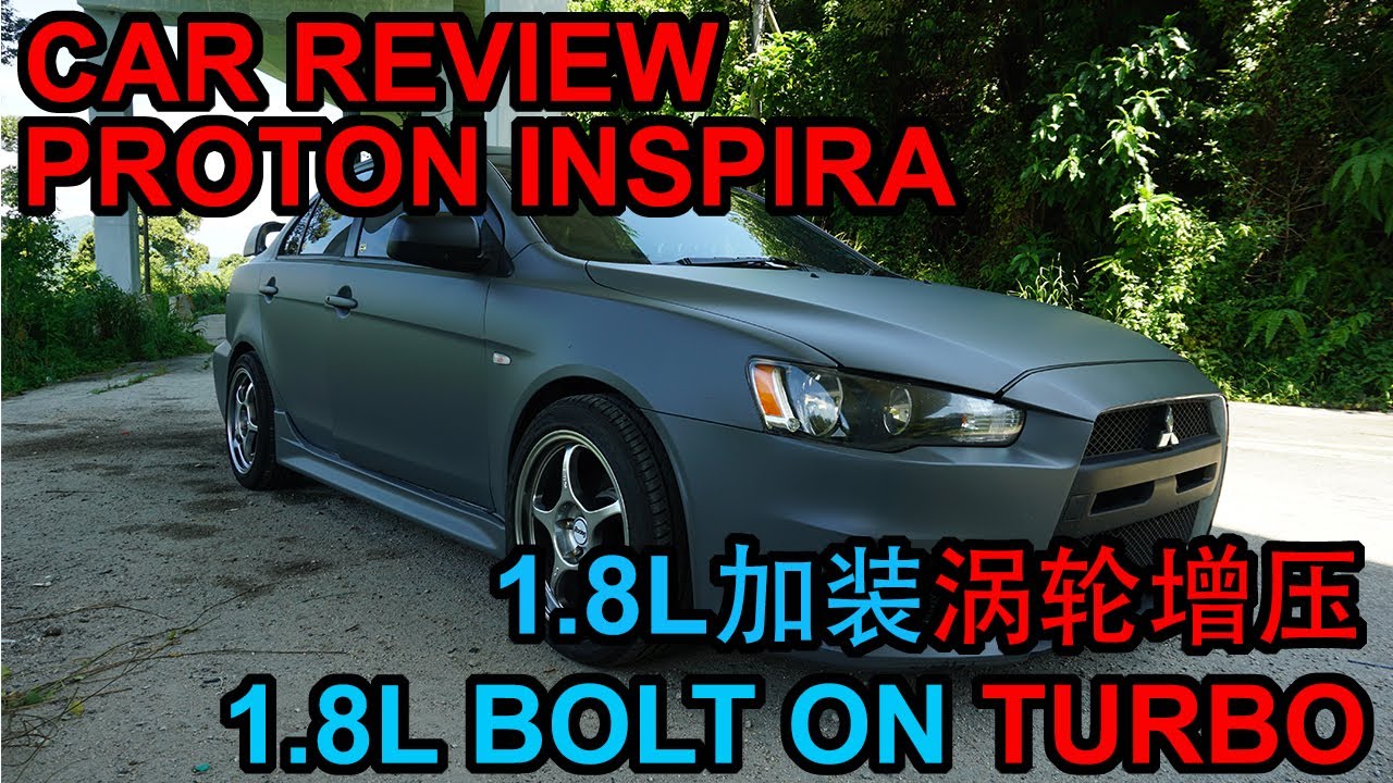 CAR REVIEW - PROTON INSPIRA - 1.8L BOLT ON TURBO | 1.8L加装涡轮增压 - YouTube