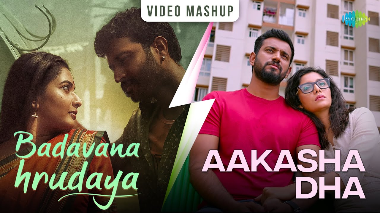 Badavana Hrudaya X Aakasha Dha - Video Mashup | V Harikrishna | Arjun ...
